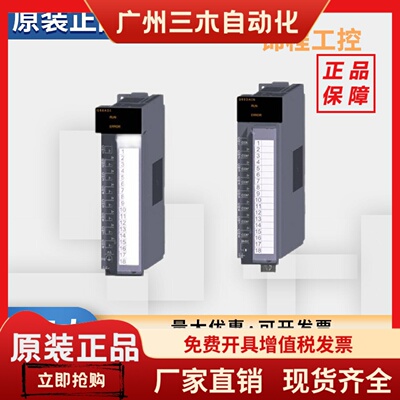 Q系列Q64AD 64DA 62DAN 64DAN 64AD-GH Q68AD-G Q62DA-FG Q66DA-G