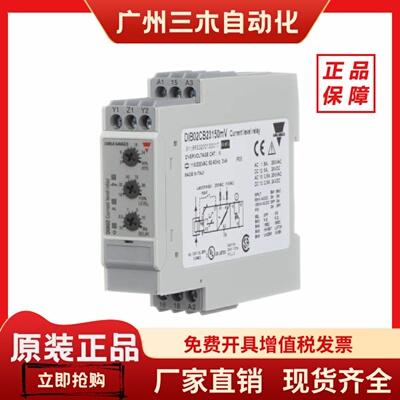 DIB02CB23150mV  瑞士佳乐单相交流 直流过电流欠电流保护器漏电