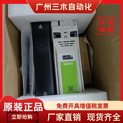 艾默生CT尼得科变频驱动器M700-05400270A10100AB100全新原装议价