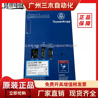 蒂森变频器CPI32/CPI40/CPI48/CPI60/CPIK15M1/CPIK32M1/CPIK48M1
