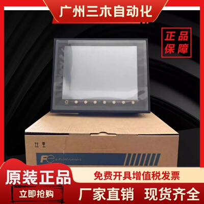 富士V710C/710S/V710T/V710CD/V710SD/V710TM/V710iS/V712S 712iS