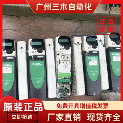 艾默生尼得科CT变频器ES SP2401 SP2402 SP2403 SP2404 现货议价