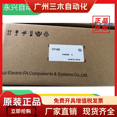 原装富士触摸屏V710C V710S V710CD V710SD V710IS V710TM V710T