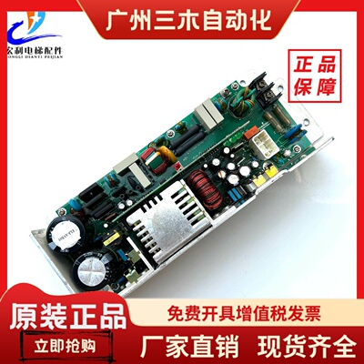 日立电梯电源板EL3-AVR01/VE300广日配件AVR开关电源VC300XHC380A