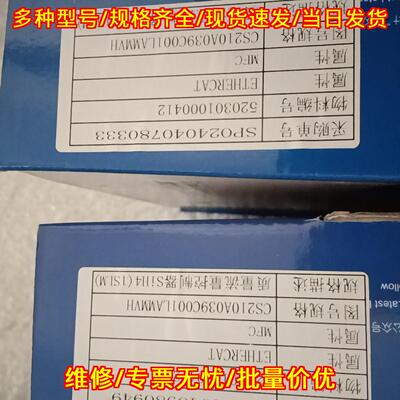 CS210A039C001LAMMVH 七星华创质量流量控制器 SiH4 1SLM议价维修