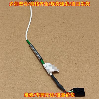 FTN 压力传感器 沃特世Waters 实验室传感配件议价维修