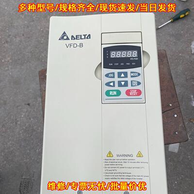 VFD110B43A 变频器 台达VFD-B系列 11KW 380V三相议价维修