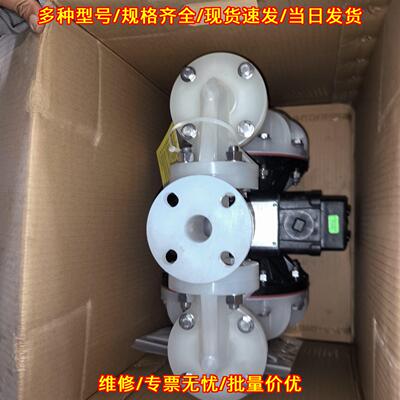S1FB3P2PPUS000 SANDPIPER气动隔膜泵 工业输送泵议价维修