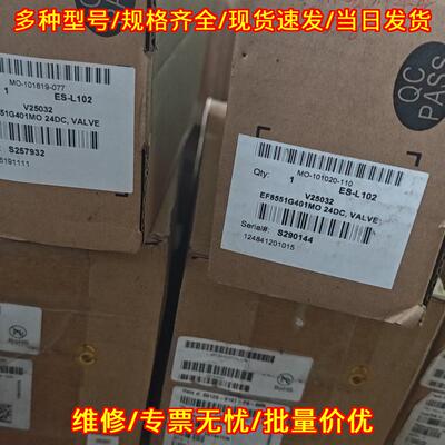 EF8551G401MO 电磁阀 24DC ASCO 工控自动化气动配件议价维修