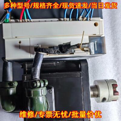 MFDHTA390E MHME 伺服驱动电机套装 松下A5 3.0KW议价维修