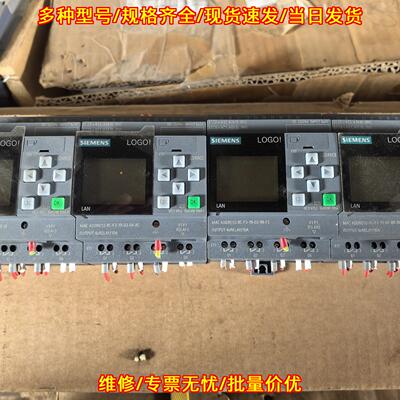 6ED1052-1MD08 LOGO!逻辑控制器 工业工控自动化模块议价维修