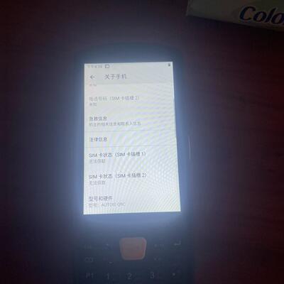 AUTOID Q9C 东大集成数据采集器 手持扫描仓储盘点终端议价维修