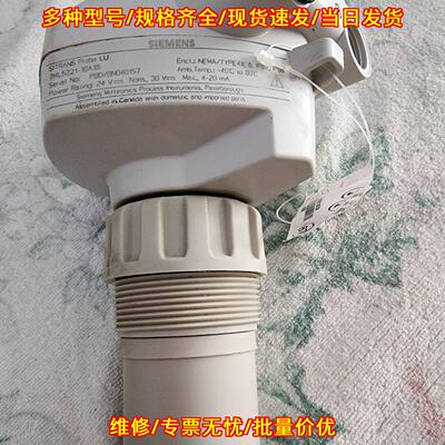 7ML5221-1BA18 超声波液位计 SITRANS Probe LU议价维修