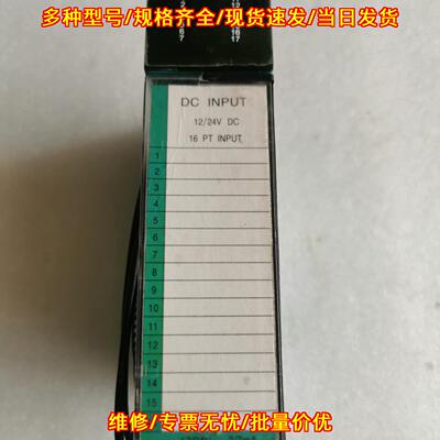 D0-SXDC10 DC输入模块 16点输入 12/24V工控自动化模块议价维修