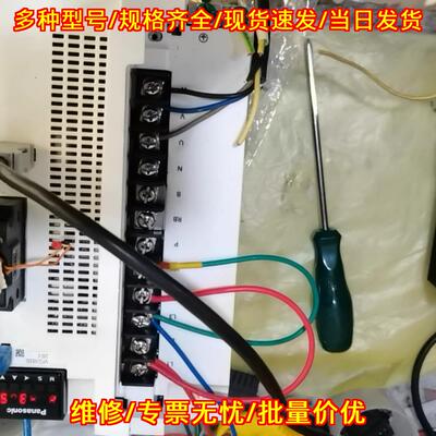 MFDLNB3SE MHMF502L1G6M 松下A6 伺服驱动器 5kW议价维修