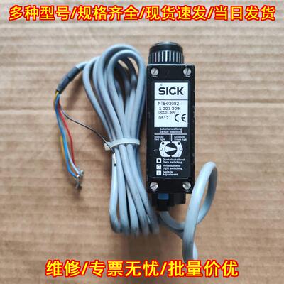 NT6-03082 1007309 光电传感器 工控自动化配件议价维修