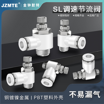 PE气管快插接头T型三通16mm