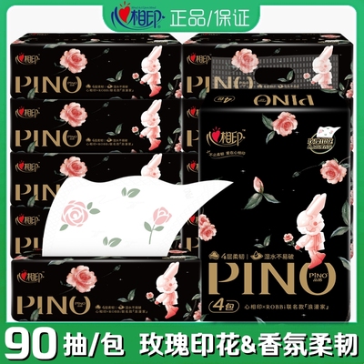 心相印品诺抽纸巾ROBBi联名玫瑰印花香氛4层柔厚90抽M码餐巾纸抽