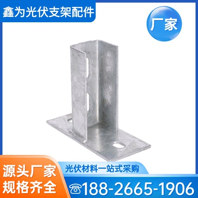 H型铝合金导轨 彩钢瓦屋顶3040太阳能光伏发电导轨 光伏支架配件