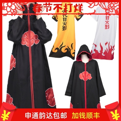 Cosplay naruto costume red cloud robe dawn organization