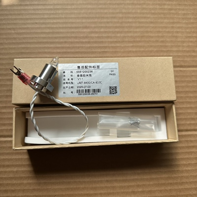 适用优利特 URIT-8400  生化仪光源灯泡 12V20W 自动米泡V1.1