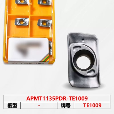 大连远东原装正品数控刀片APMT1135PDR-TE1009