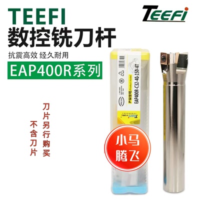 铣刀杆铣刀杆加工专用中心