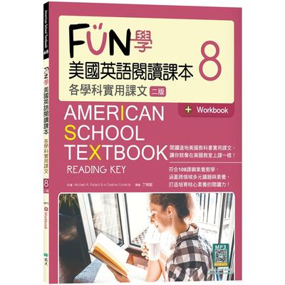 预售 FUN学美国英语阅读课本8：各学科实用课文【二版】（菊8K+Workbook+寂天云随身听APP） 寂天 Michael A. Putlack