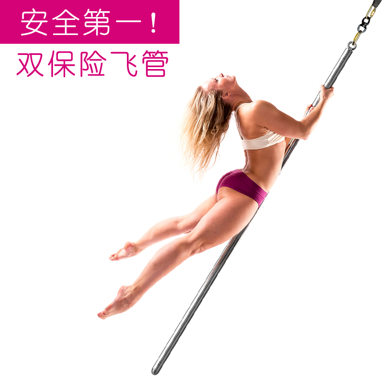 钢管舞飞管悬挂管酒吧演出便携式钢管双重安全冗余设计完整一支