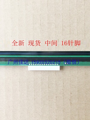 适用tsc B-EV4T-GS14-QM-R pc8t 1100 1105 244 244ce EV4T打印头