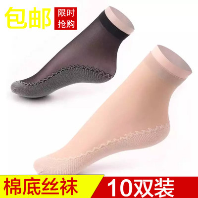 防滑棉底短丝袜女薄款肤色水晶丝