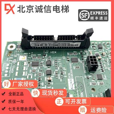 拍前咨询通力电梯变频器主板KM936078G01 KM936078G04N原装KDL16L