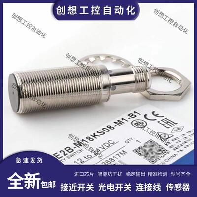易福门速度监控开关DI5031 DI521A DI522A DI5024 DI5009传感器