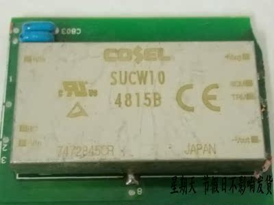 SUCW10 4815B SUCW104815B 原装拆机