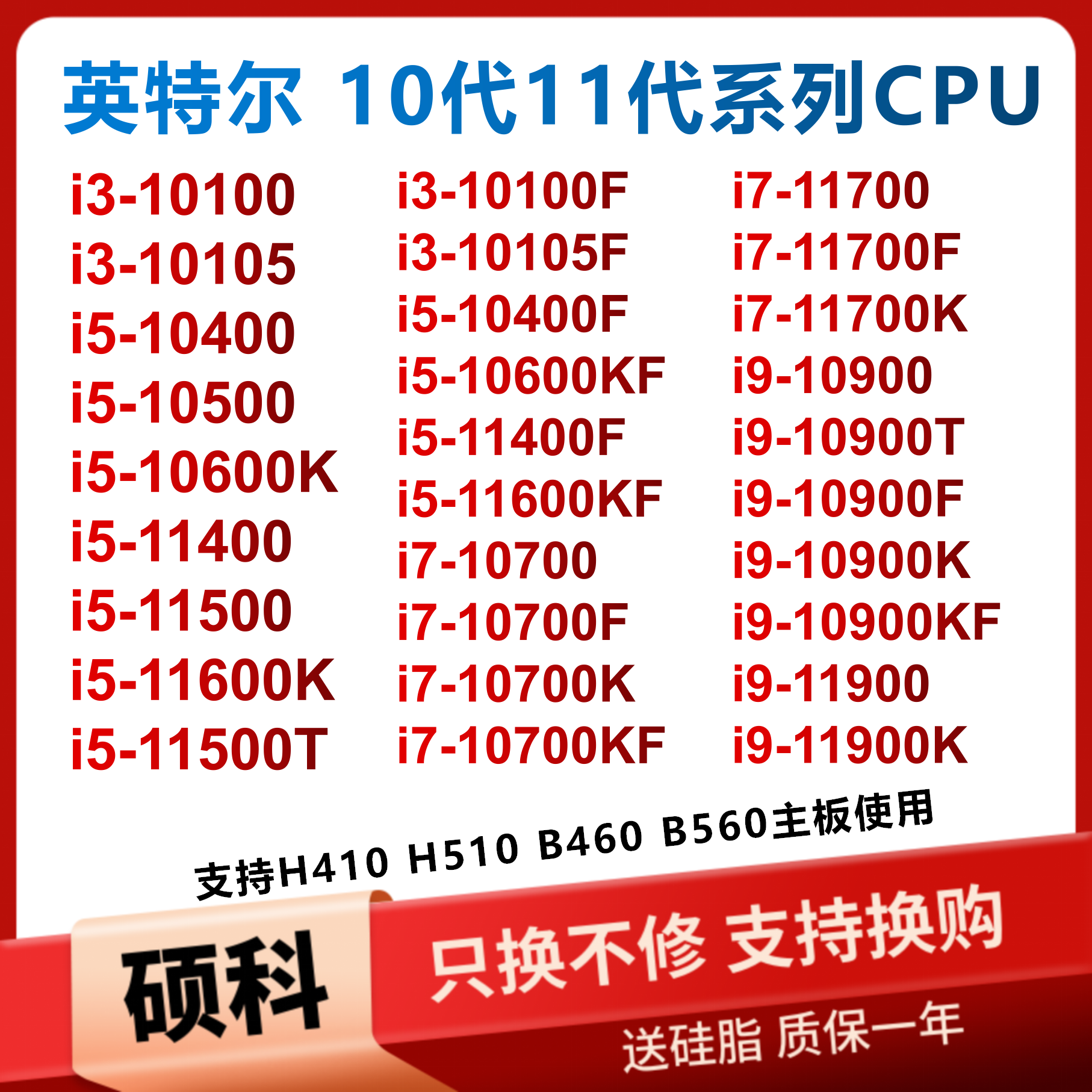 i3 10100 10105 i5 10505 10400 10500 10600KF i7 10700F 10700K_虎窝淘