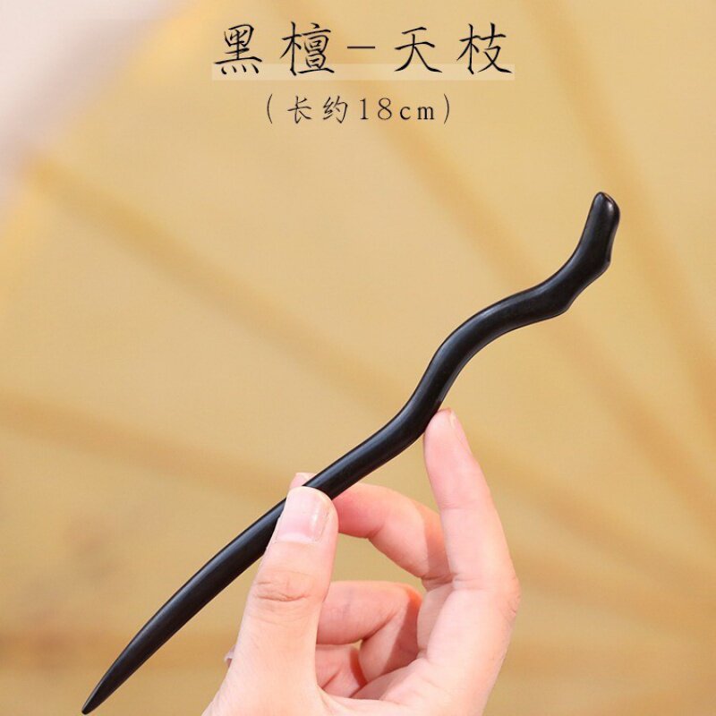 新中式黑檀木发簪古风发钗簪子高级感盘发木簪国风简约日常旗袍女
