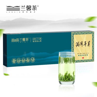 贵州茶兰馨茶五星湄潭翠芽62.5克/条*4条
