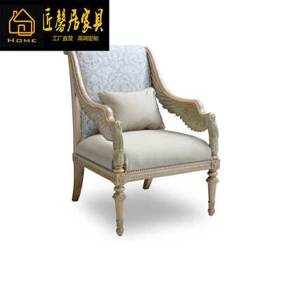 亚历山大家具沙发意式翡冷翠休闲椅单人沙发椅卧室客厅阳台休闲椅