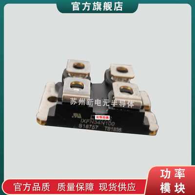 肖特基二极管DSA240X150NA DSA240X200NA DSA300I100NA现货