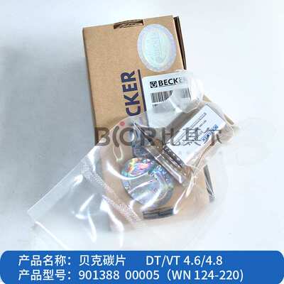 销售贝克碳片KVT2.60 （WN124-033）石墨片/碳精片