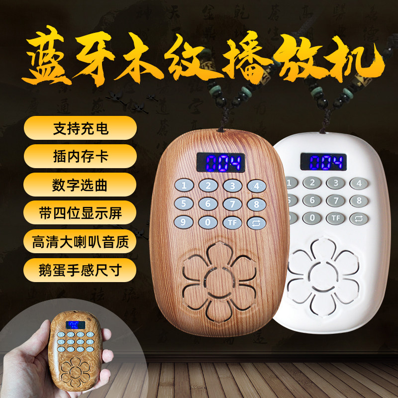 蓝牙音箱超重低喇叭小音响迷你无线小型便携式随身听可插卡JY03