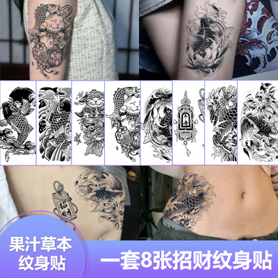 草本纹身贴男防水持久女手臂肩膀