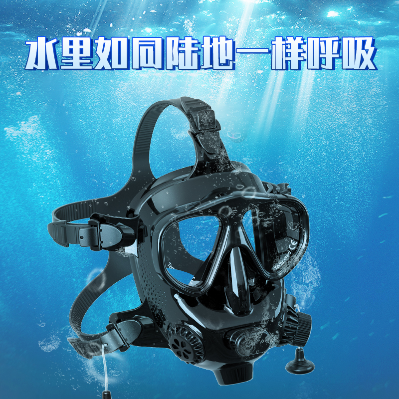 SMACO浮潜三宝面镜硅胶全脸潜水头盔M8058面罩连接水下鼻子呼吸器