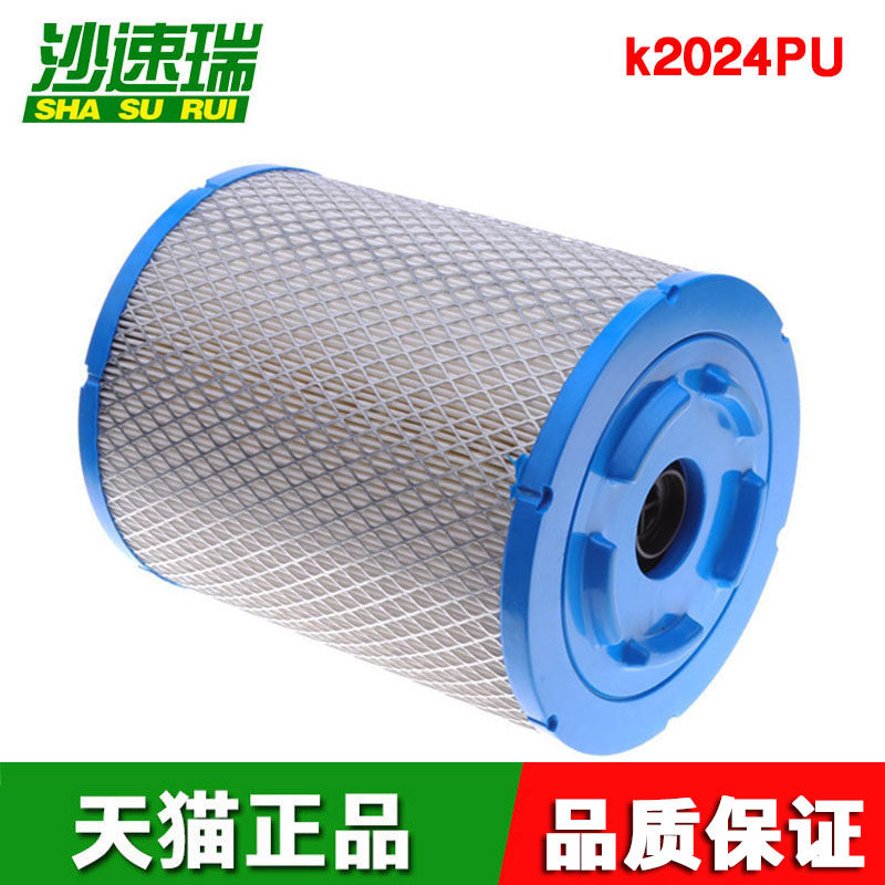 Thích ứng với K2024 Iveco bước nhảy vọt vượt ra ngoài lưới lọc không ...