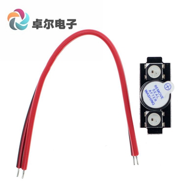 模块微型可编程蜂鸣器