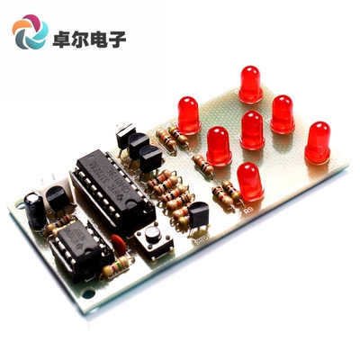 ICSK057A NE555+CD4017  LED骰子套件 趣味电子制作套件