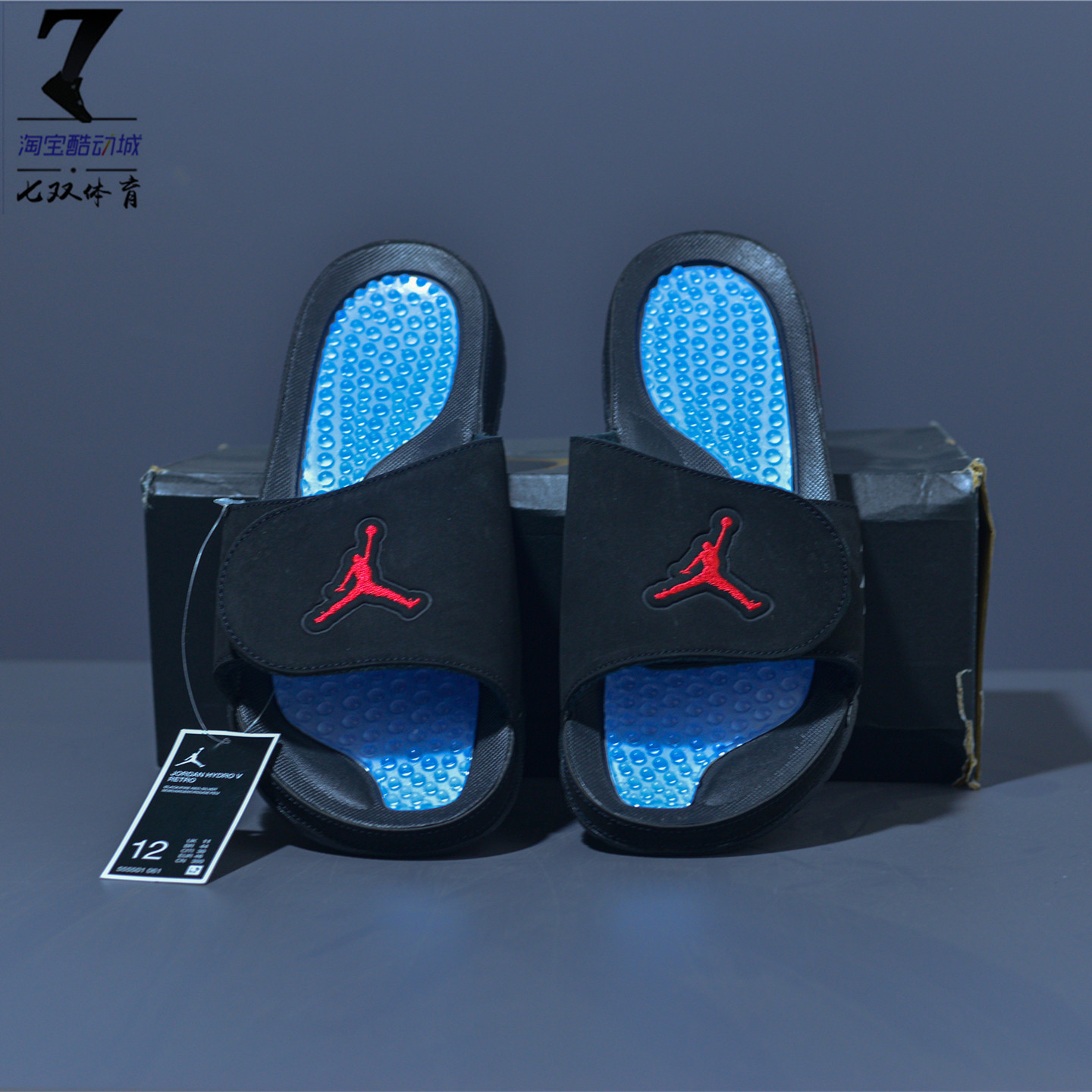 Air Jordan HYDRO V AJ5黑银魔术贴 男子篮球运动拖鞋555501-061