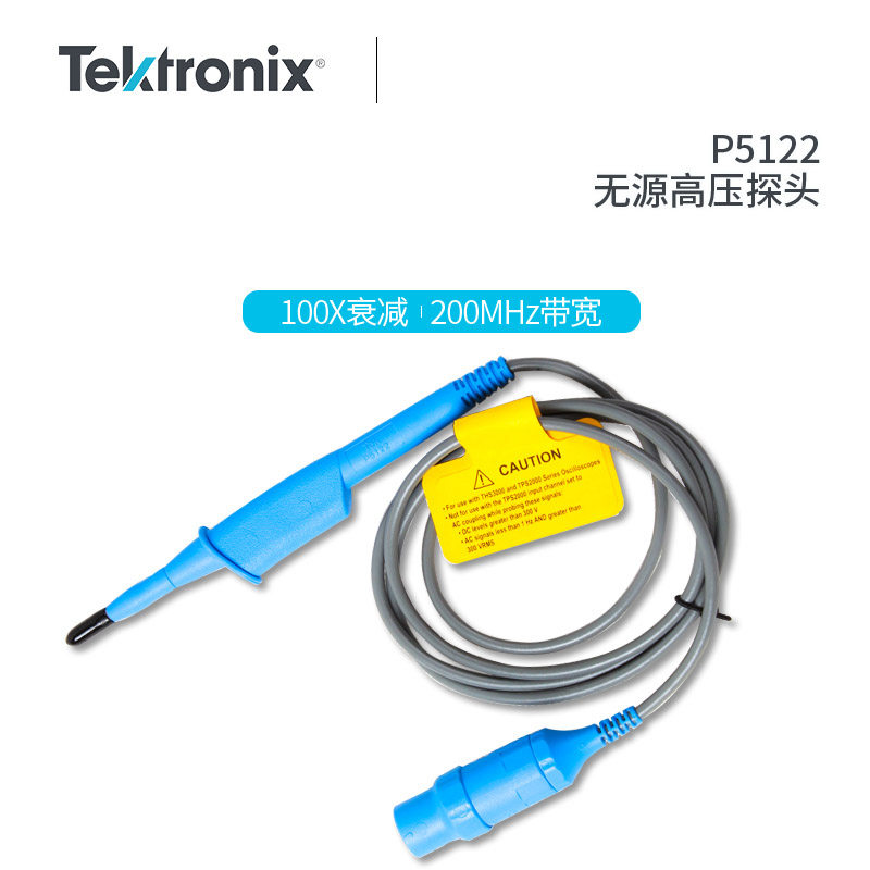 Tektronix泰克P5122示波器高压探头浮地600V适用于TPS2024B_虎窝淘