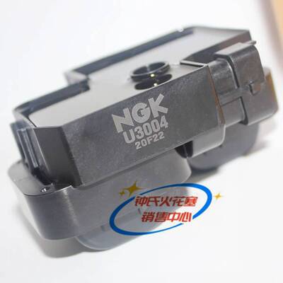NGK点火线圈高压包U3004适用奔驰C43 C240 C280 C320 A150 A160