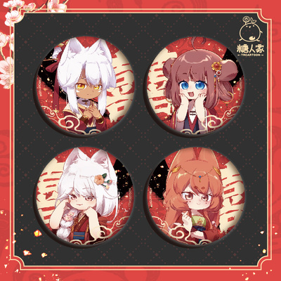 糖人家·猫之茗·四喜临门系列马口铁徽章